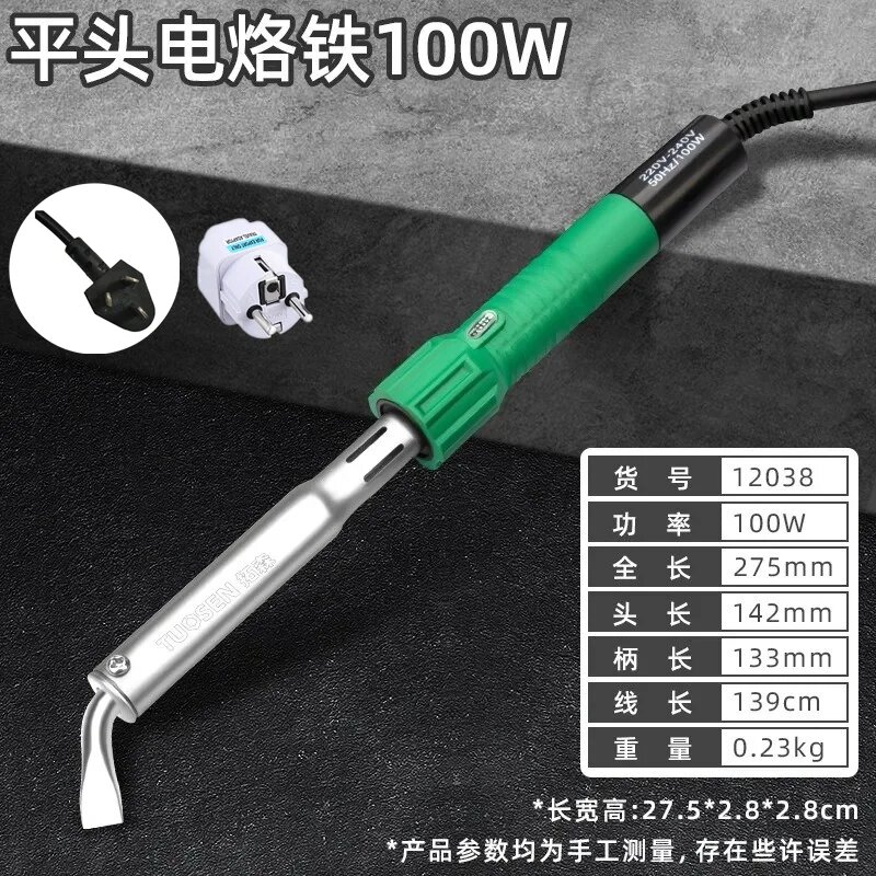 Паяльник электрический 100W, модель 12038