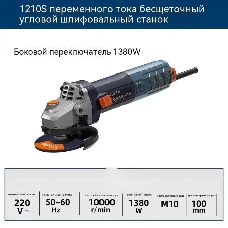 Новый резак для плитки и камня 1210S 1380 Вт 220 В(Личные вещи, только для личного пользования)