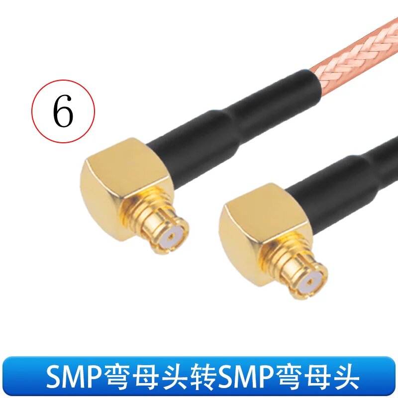 RG316 переходной кабель SMP-SMP 0.4m, no.6