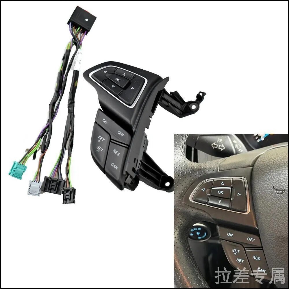 Вставка мультируля для Ford Focus и Kuga, ABS пластик, черная, 1 шт, модель D669