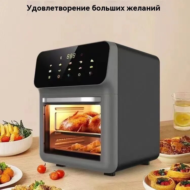 Гриль-печь многофункциональная, сенсорный экран, класс люкс, для дома, красная, с вертелом — фото 1