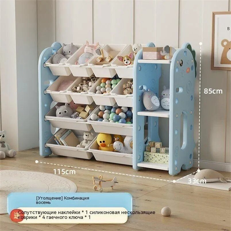 Стеллаж для хранения игрушек 115х33х85 см, многоуровневый пластиковый стеллаж с ящиками, голубой цвет