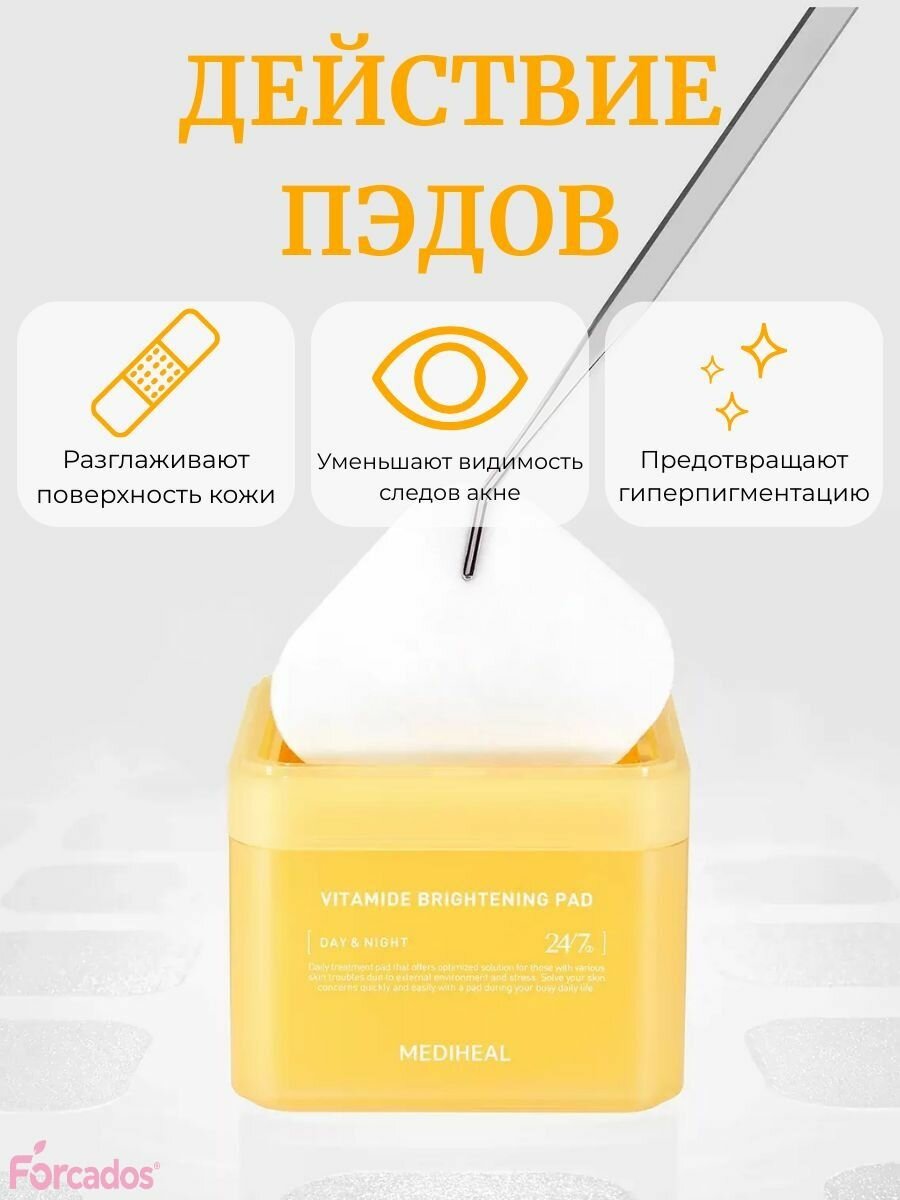 Пилинг-пэды — фото 1
