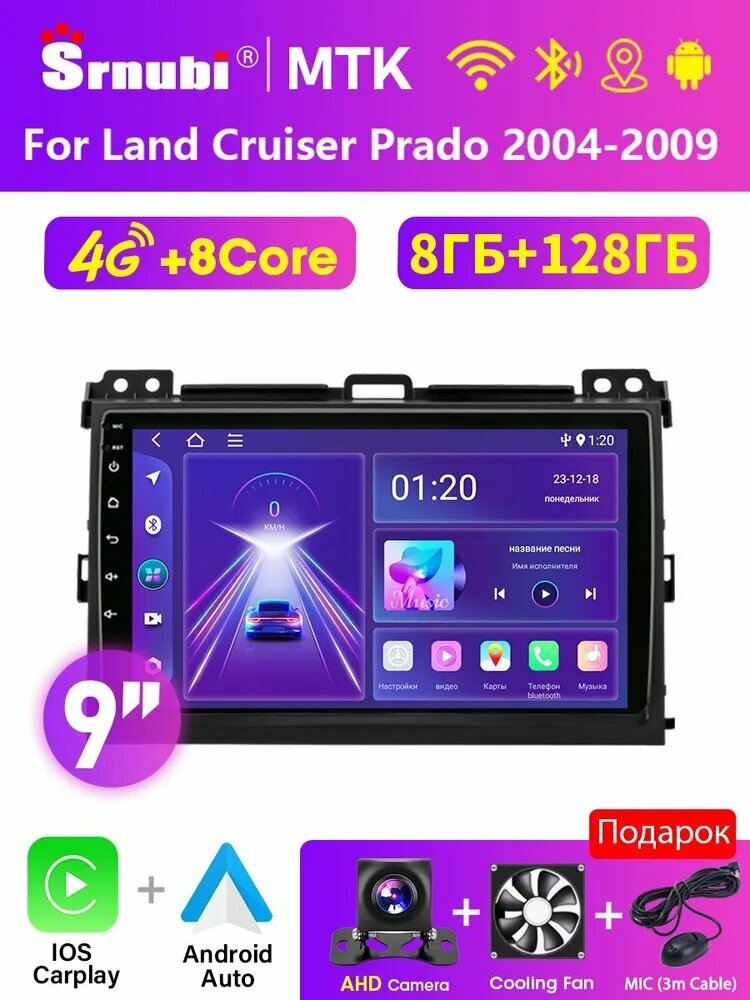 Srnubi Автомагнитола, диагональ: 9", 2 DIN, 8ГБ/128ГБ