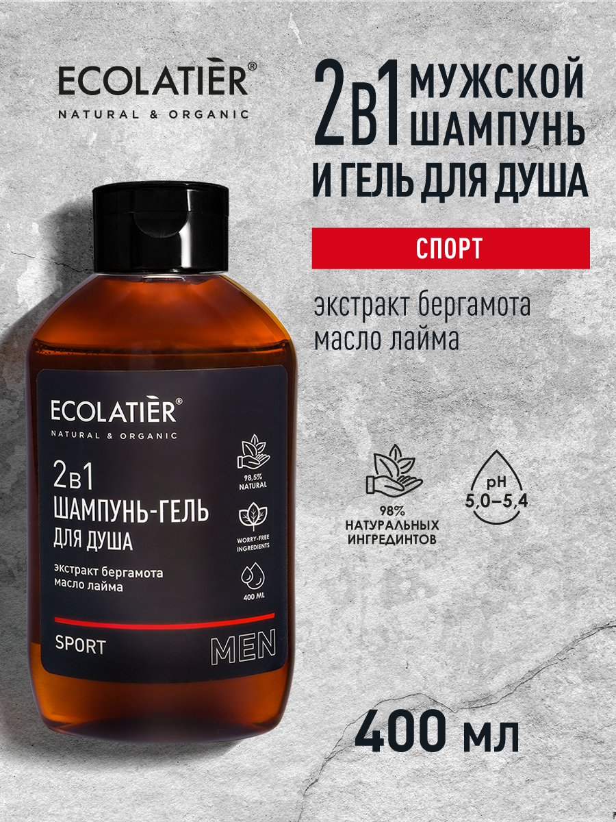 ECOLATIER / Мужской шампунь и гель для душа 2 в 1 Sport / 400 мл