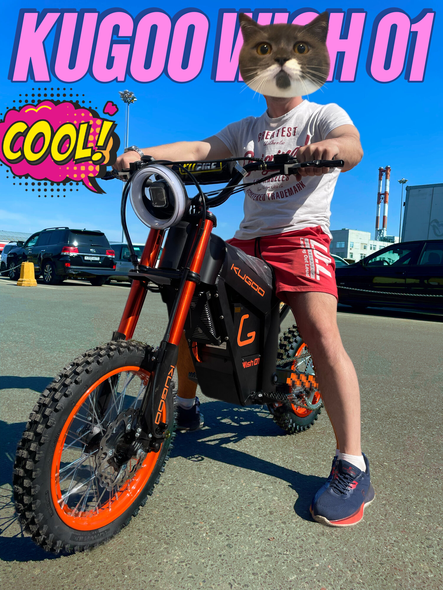 Электропитбайк KUGOO WISH 01, 48В, 21Ач, 1500Вт, максимальная скорость 50км/ч