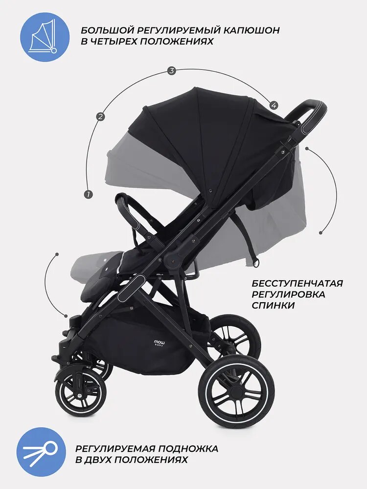Прогулочная коляска MOWBABY Turbo 2.0 всесезонная, с регулировкой спинки, для детей от 6 месяцев — фото 1