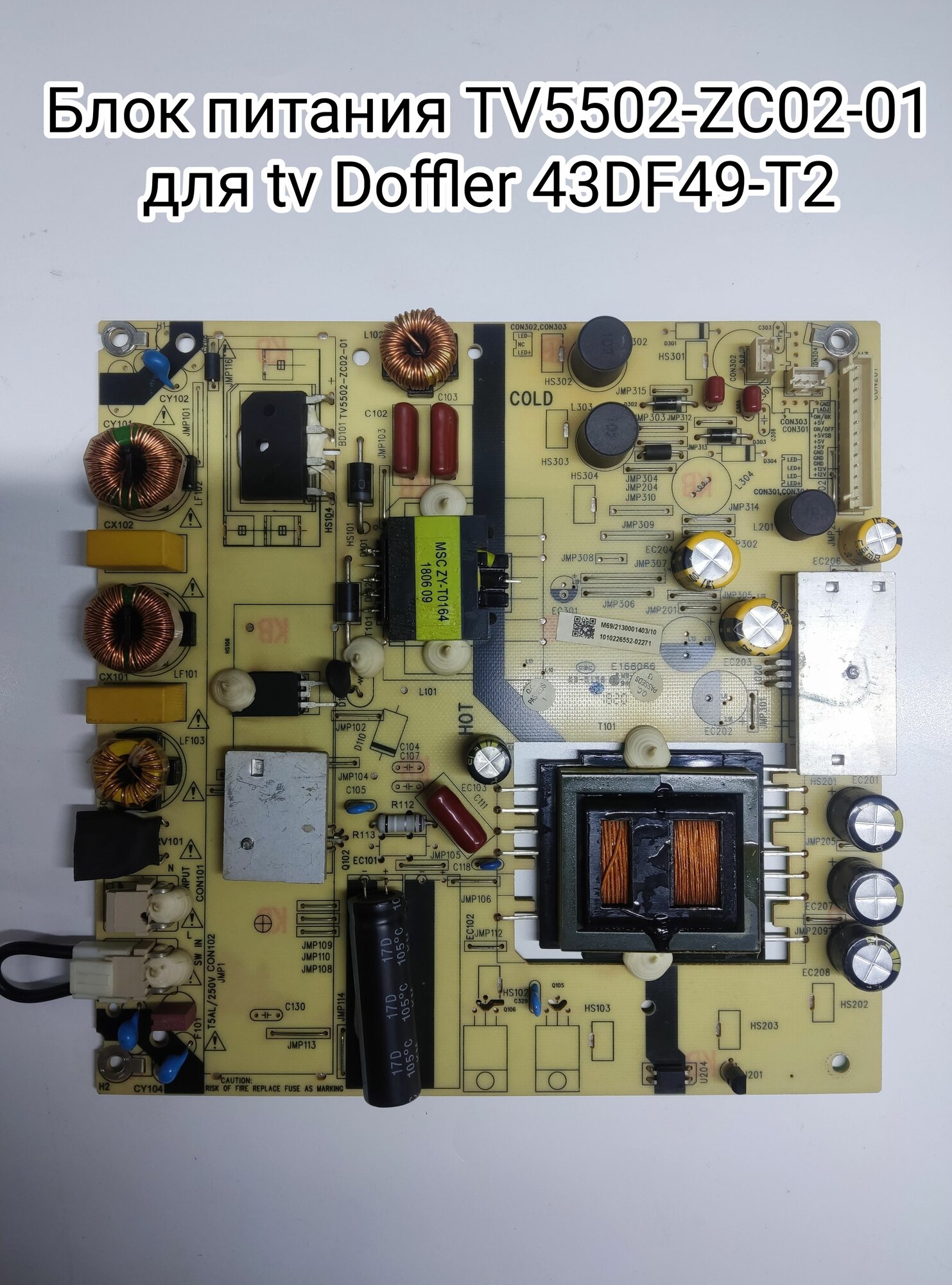 Блок питания TV5502-ZC02-01 для телевизора Doffler 43DF49-T2