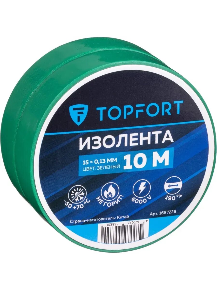 Изолента ПВХ для проводов, 15 мм x 10 м