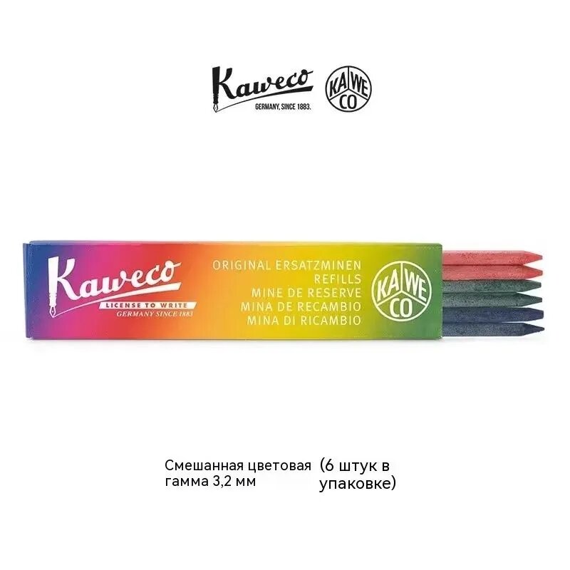 Kaweco Карандаш, твердость: 5B (5 Мягкий), толщина: 3.2 мм