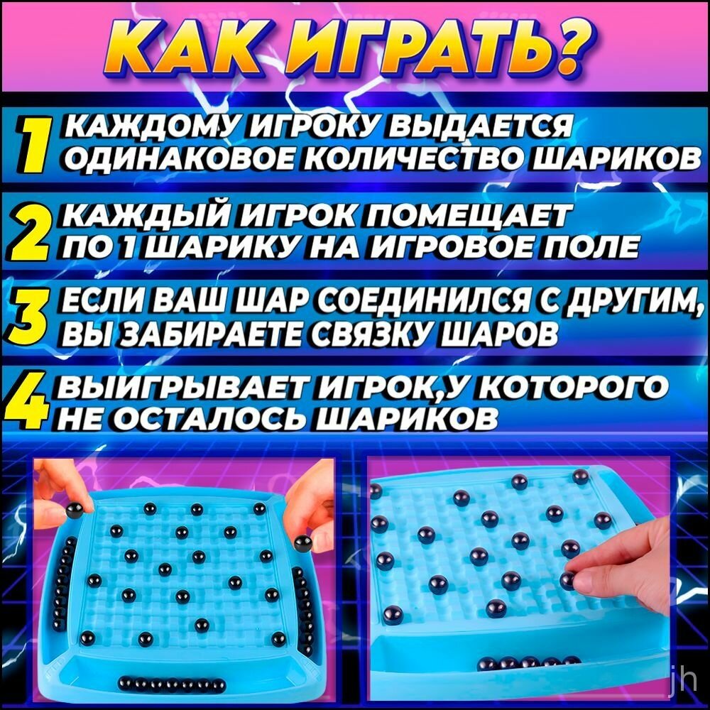 Настольная игра — фото 1