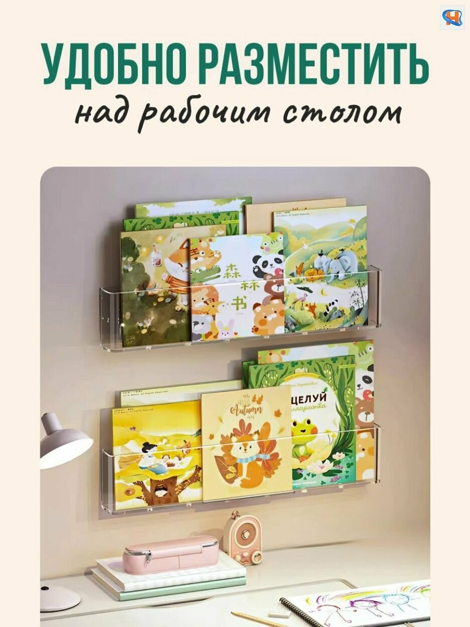 Полка — фото 1