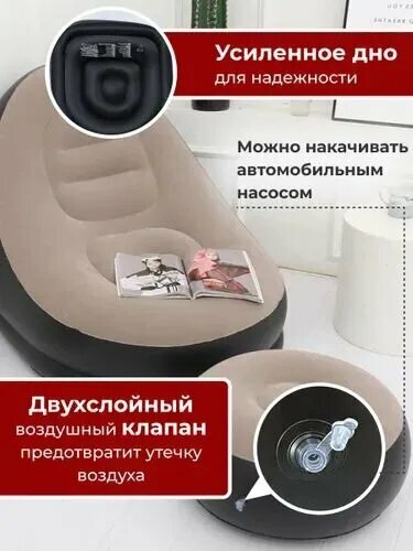 Bestway Кресло надувное — фото 1