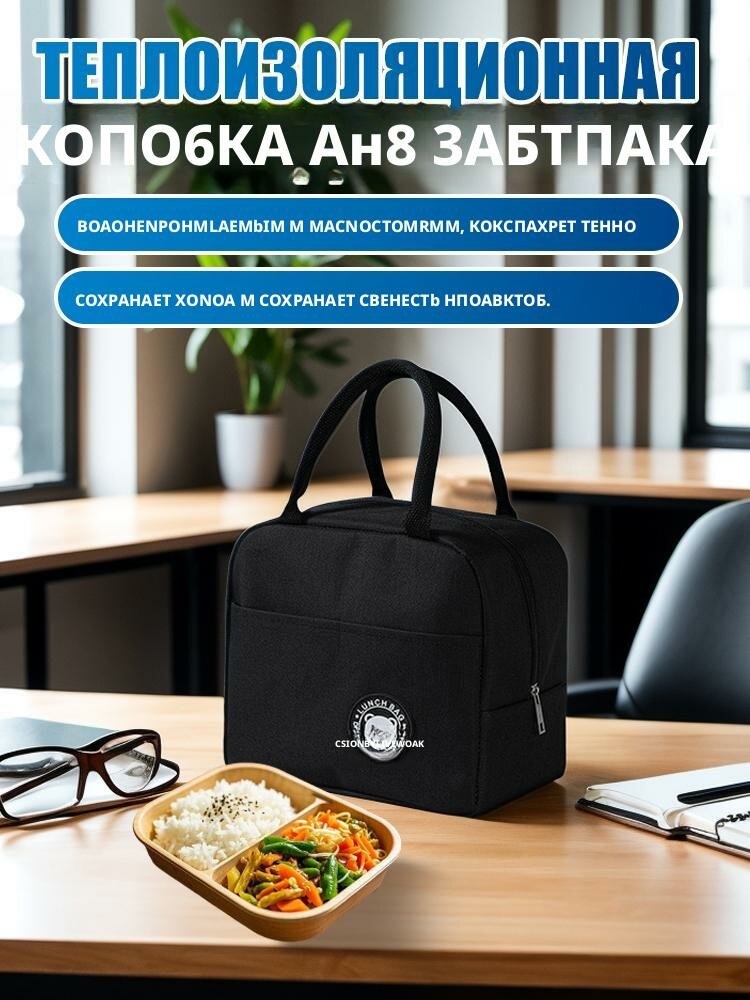 Студенты с рисовой изоляцией, сумка-ланч-бокс, сумка-ланч-бокс, водонепроницаемая и маслостойкая сумка из толстой алюминиевой фольги