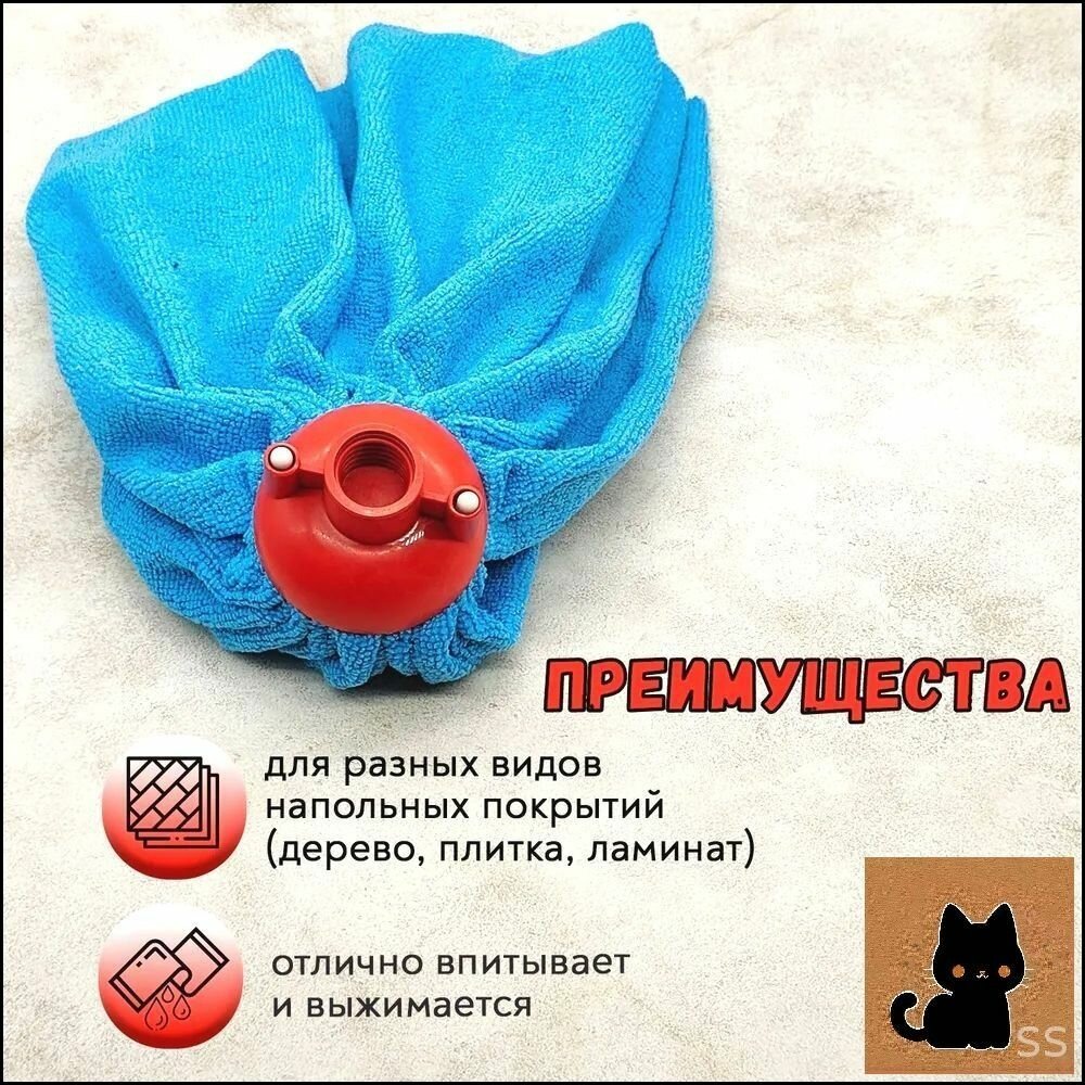 Насадка на швабру — фото 1