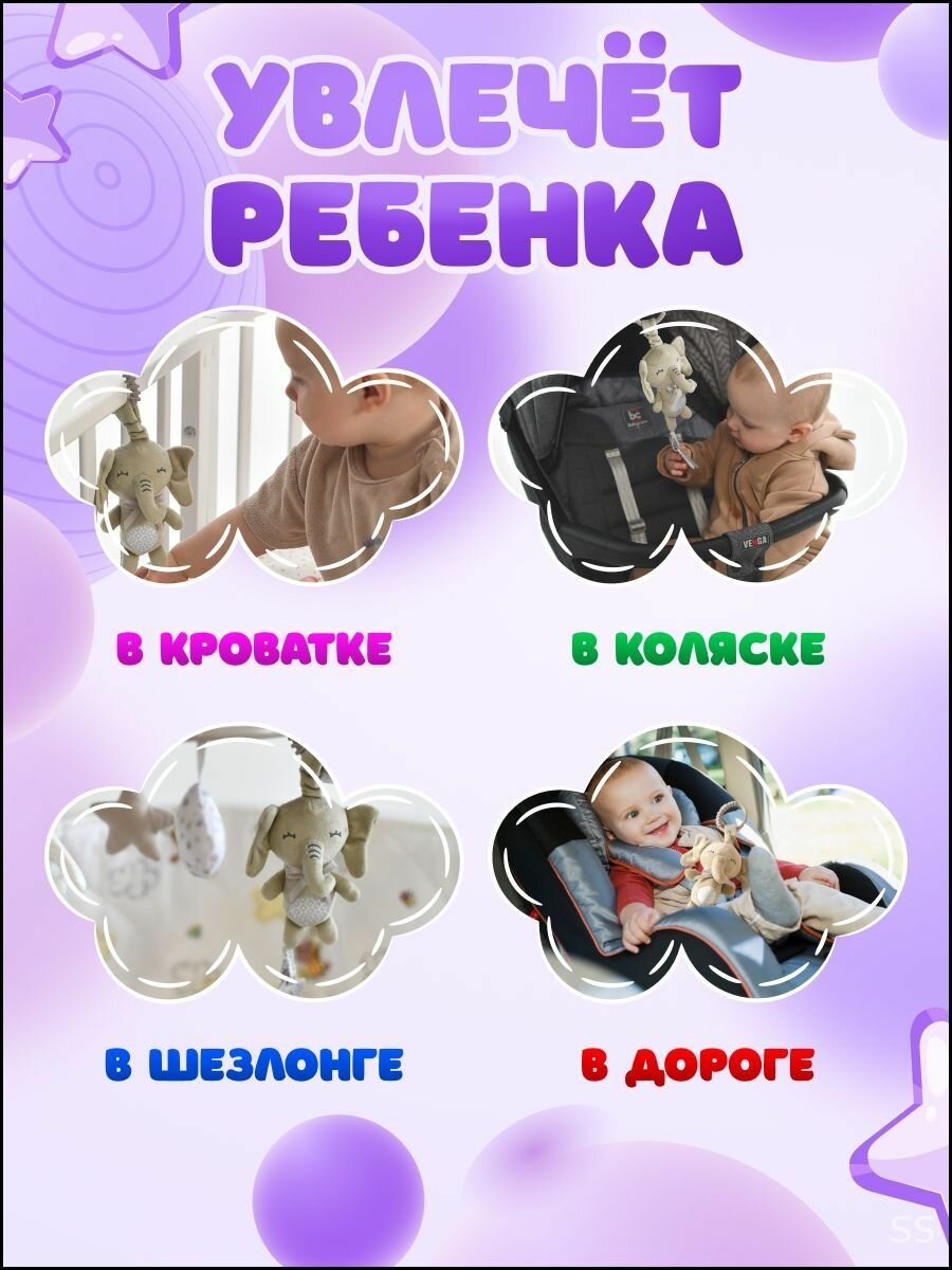 Погремушка — фото 1