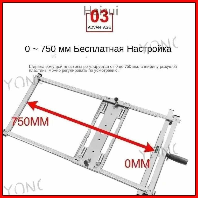 Адаптер для ручных и дисковых пил база, пила дисковая ручная, 750mmYONG
