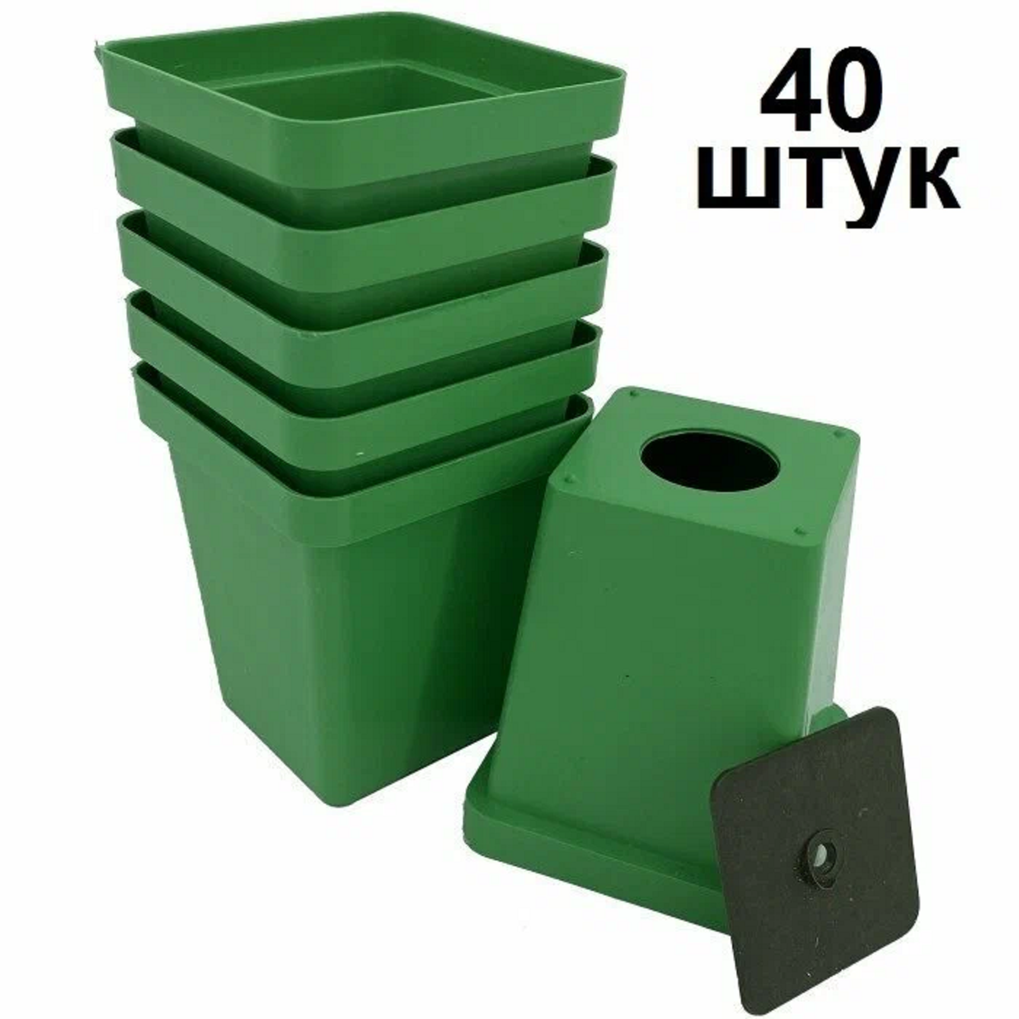 Горшки для рассады со съемным дном 0,3 л, набор стаканчиков квадратных 40 шт, 6,5 х 6,5 см, h 12 см, пластик