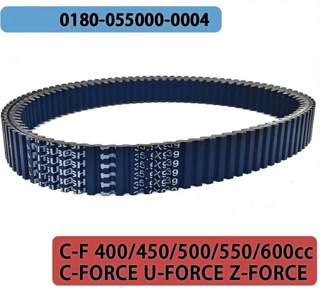 Приводной ремень 939x35.9 для CF450 500 550 Z550 600 625 C-Force 400L 0180-055000-0002