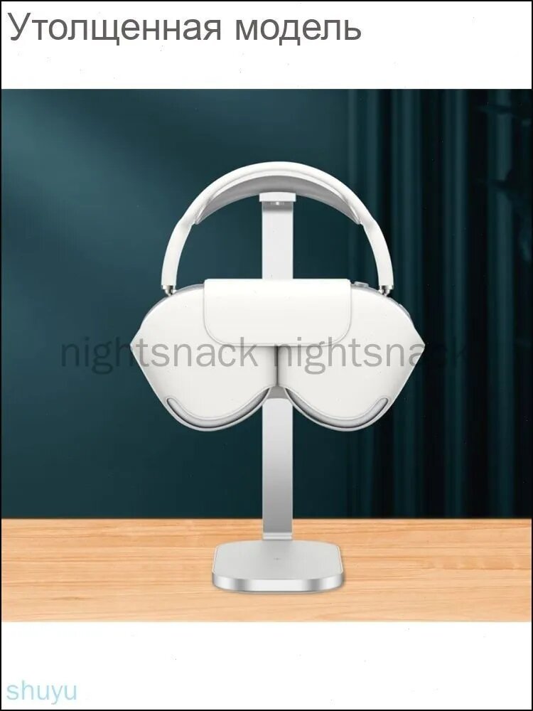 Держатель для Apple AirPods Max Benks L40 Беспроводная + быстрая зарядка