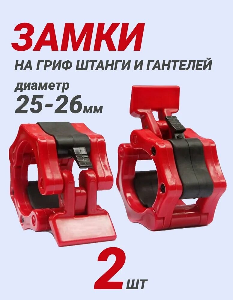 Гриф гантельный