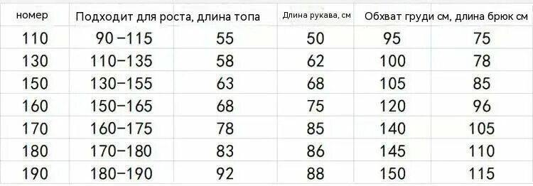 Маскировка для охоты — фото 1