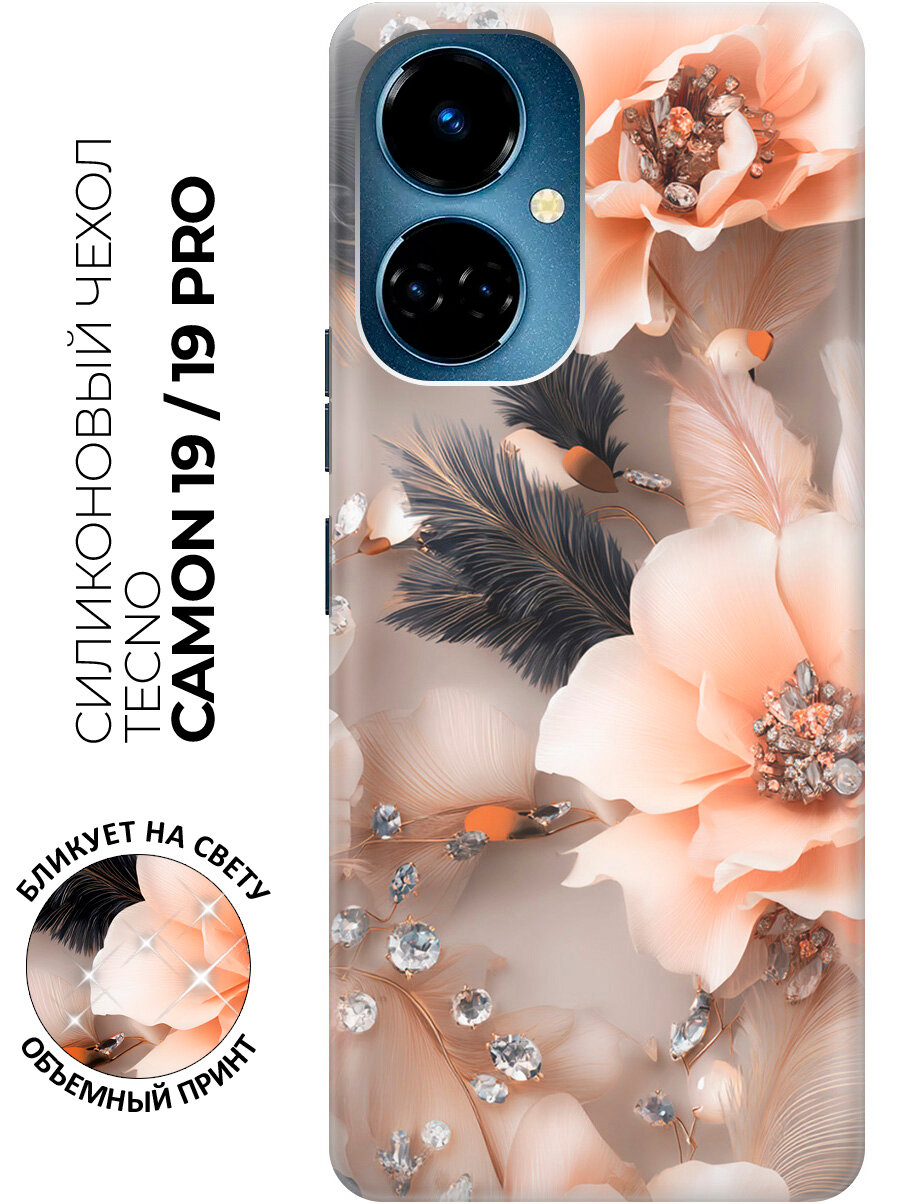Силиконовый чехол на Tecno Camon 19 / 19 Pro с принтом "Персиковые цветы и самоцветы"