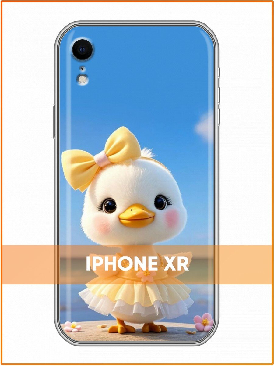 Чехол для Iphone Xr с принтом для девочек с утенком (Айфон Xr)