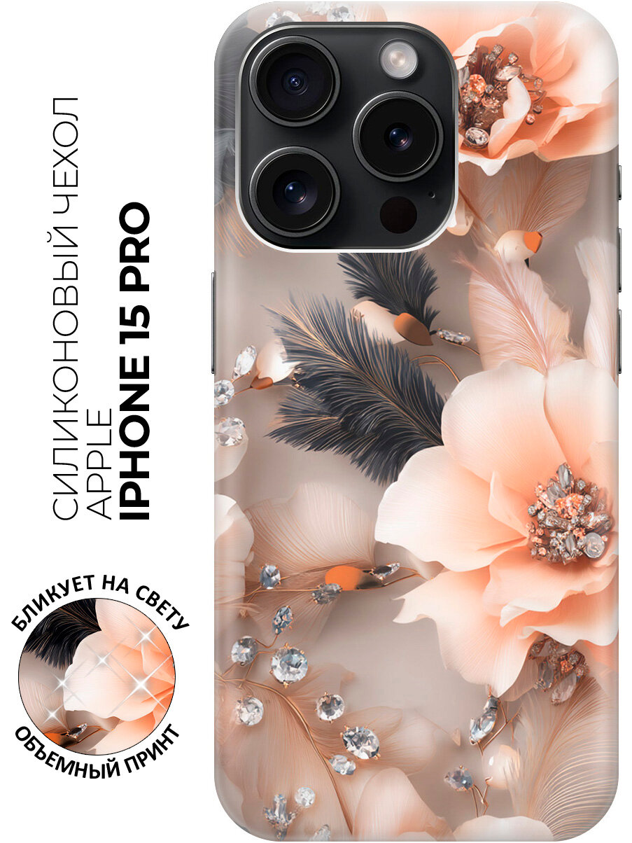 Силиконовый чехол на Apple iPhone 15 Pro с принтом "Персиковые цветы и самоцветы"