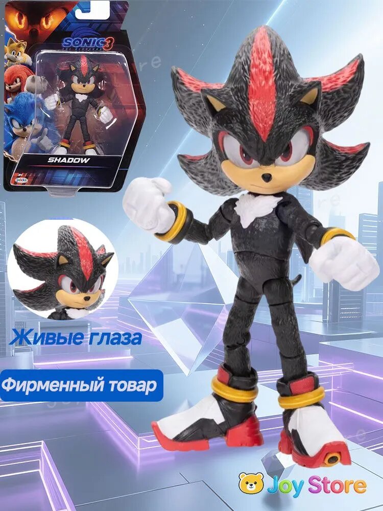 Фигурка Соник 3 в кино Шедоу Sonic The Hedgehog 3 высокоартикулированная, Шедоу
