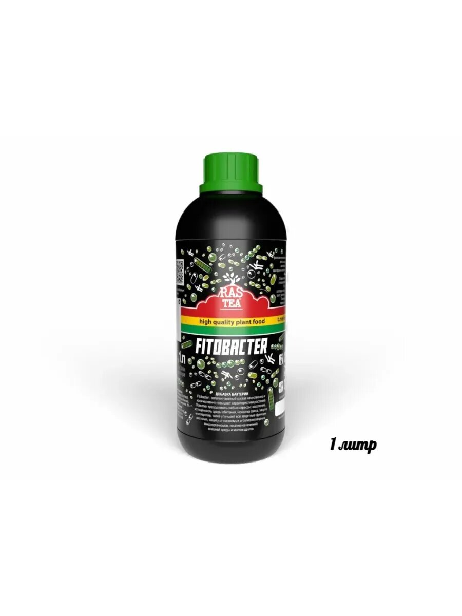 Fitobacter — витамины для почвы и растений