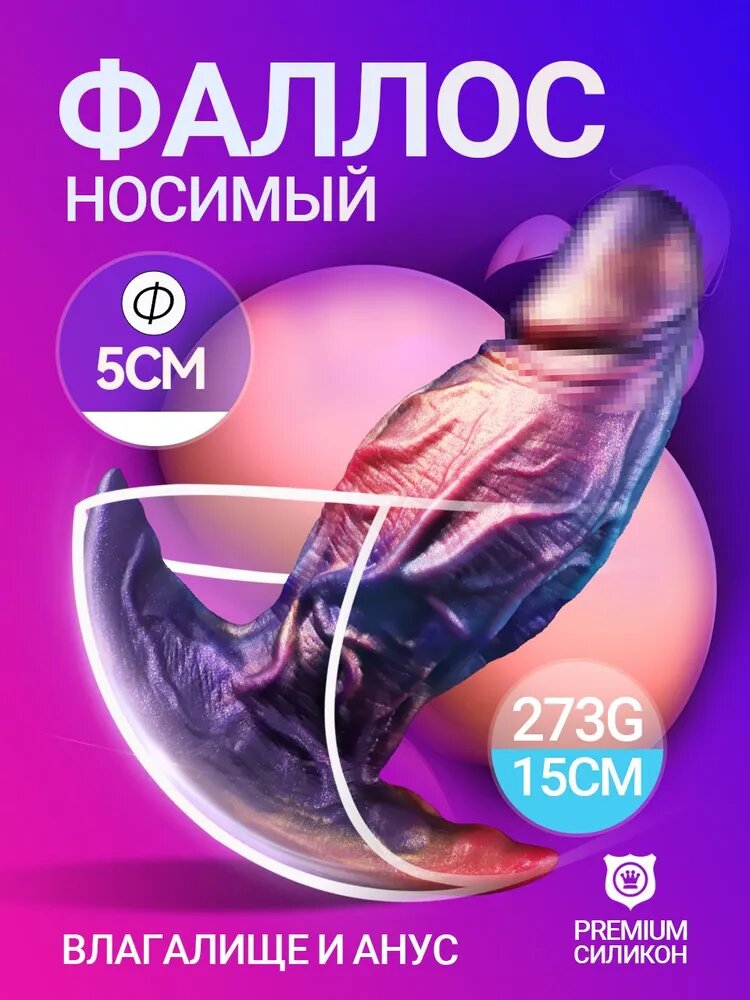 DELCUS Фаллоимитатор, 15см
