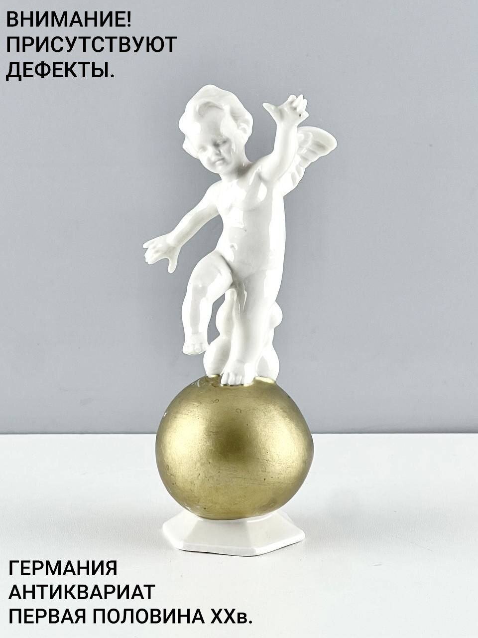 Старинная статуэтка "Путти на золотом шаре". Фарфор Grafenthal. Германия, первая половина 20-го в.