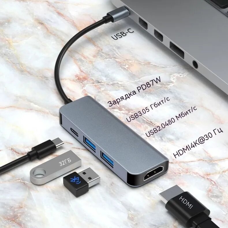 Многофункциональный USB-концентратор с HDMI 4K/30Hz, USB 3.0 и USB 2.0 портами для Type-C устройств — фото 1