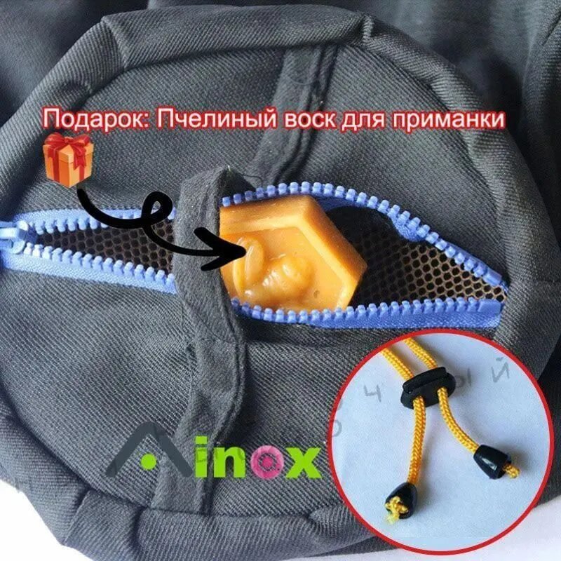 Ловушка для пчел — фото 1