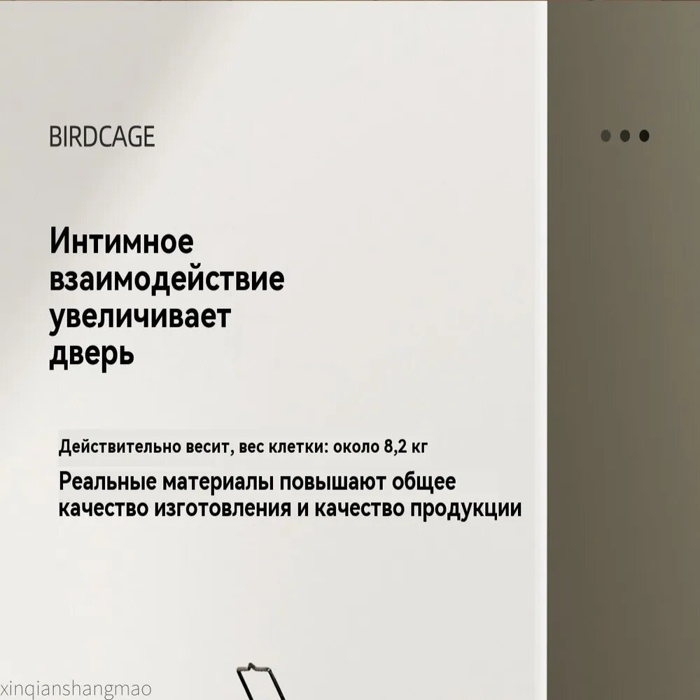 Клетка для животных — фото 1