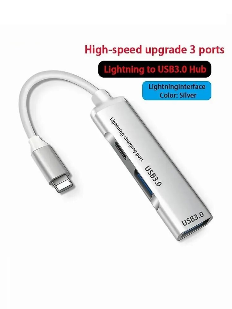 Юзб хаб USB Hub lightning 3.0 на 4 порта для iphone