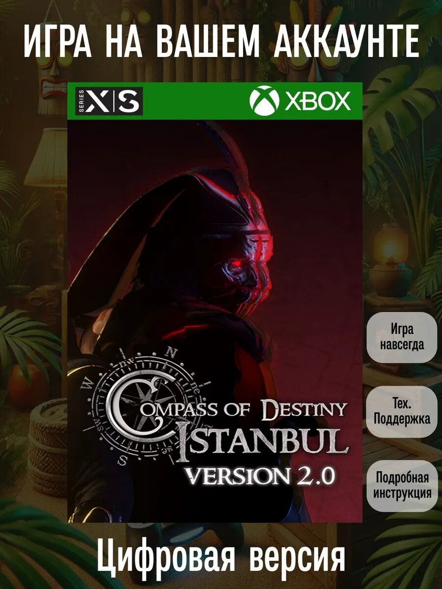 Compass of Destiny: Istanbul | Xbox Series X|S | 5Deniz | Экшен и приключения