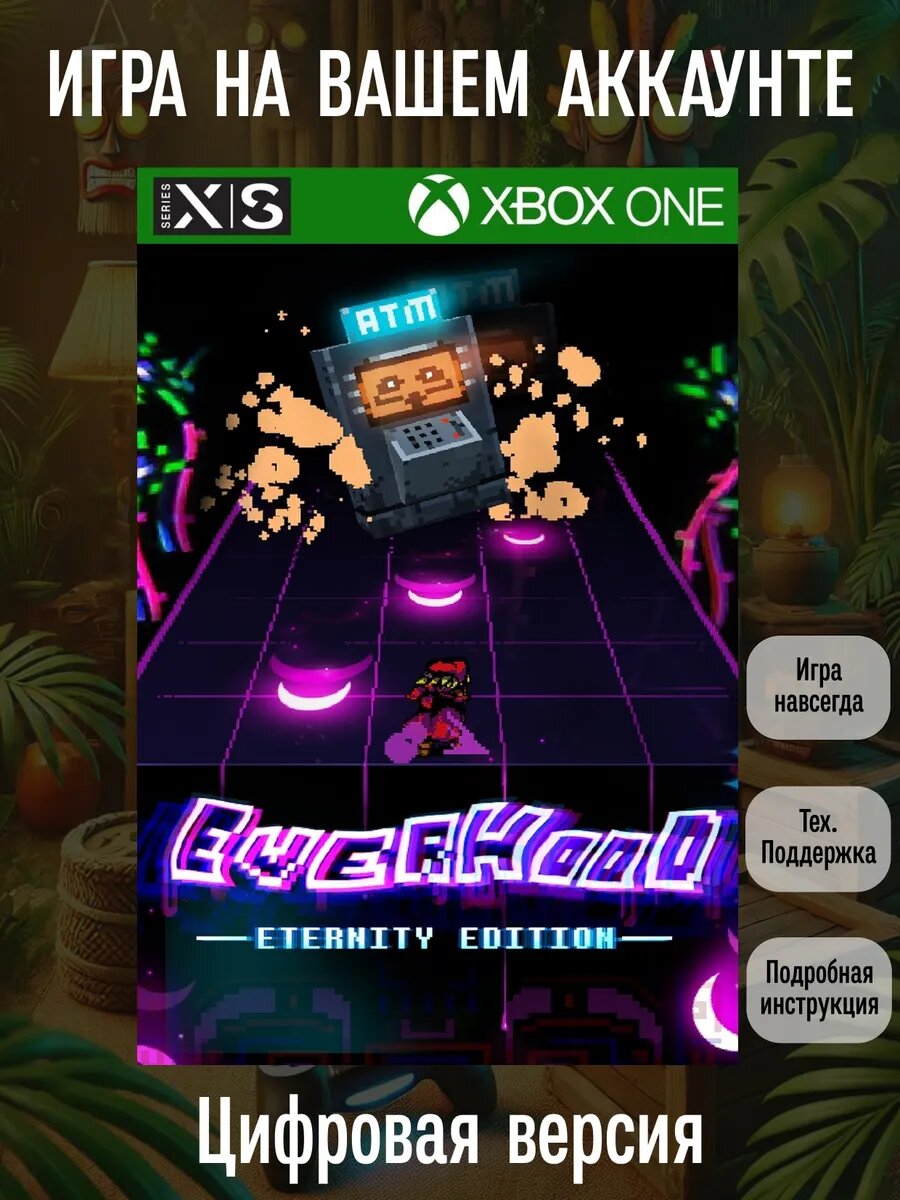 Everhood: Eternity Edition | Xbox One/Series X|S | Экшен и приключения