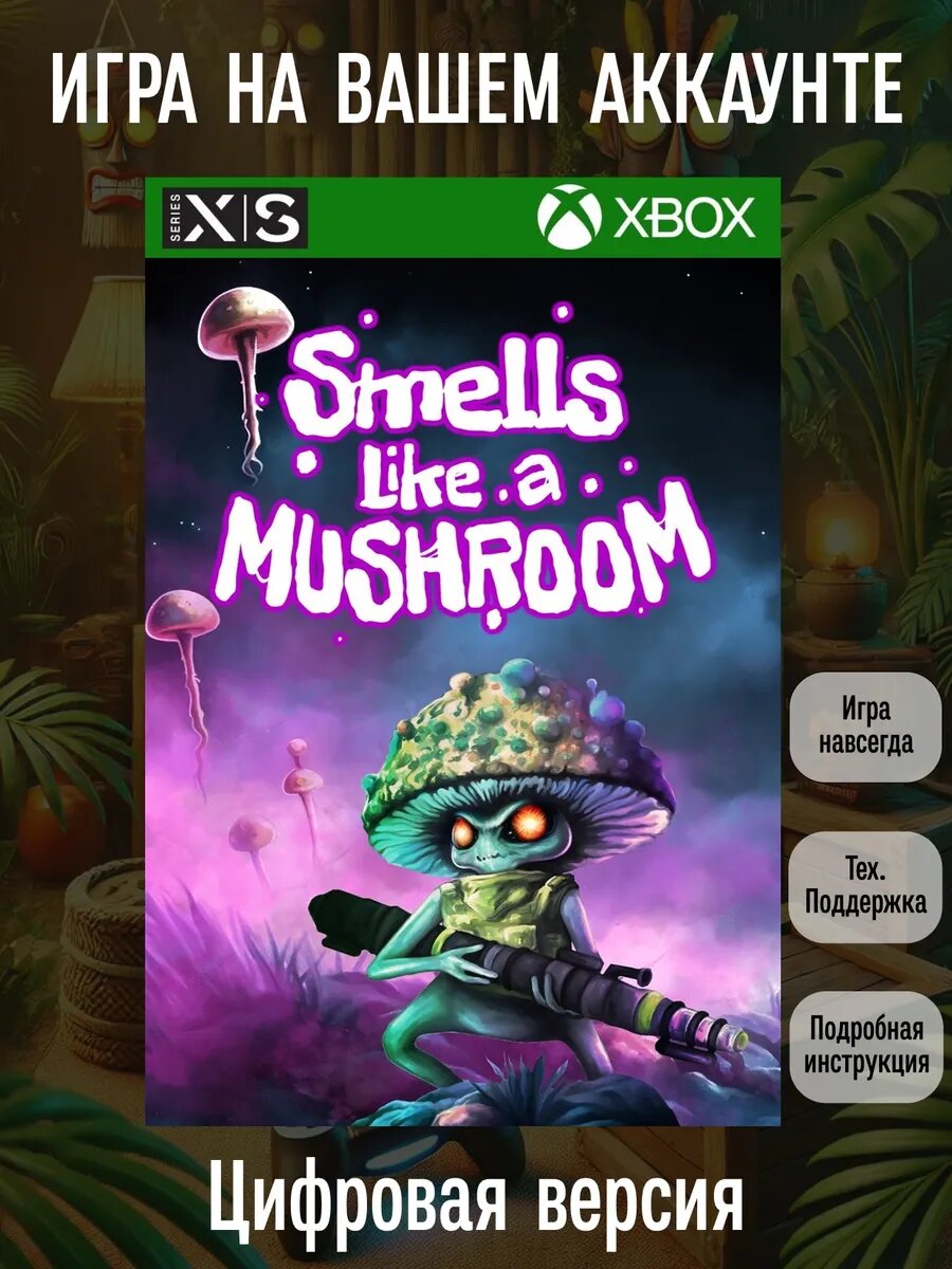 Smells Like a Mushroom | Xbox Series X|S | Fatal Error and Destructive Creations