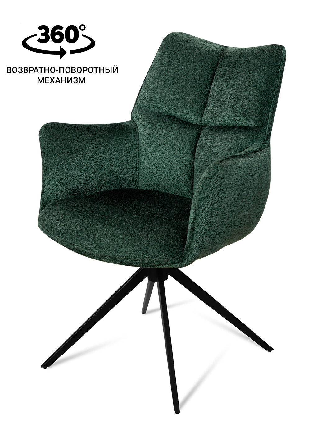 Стул-кресло B940 NEO DARK GREEN с возвратно-поворотным механизмом для кухни, шенилл темно-зеленый, черные ножки, 62х63х88 см