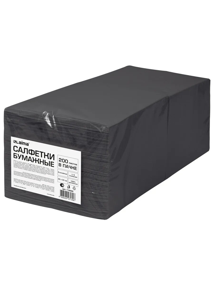 Салфетки бумажные 2-слойные 33х33 см 200 шт