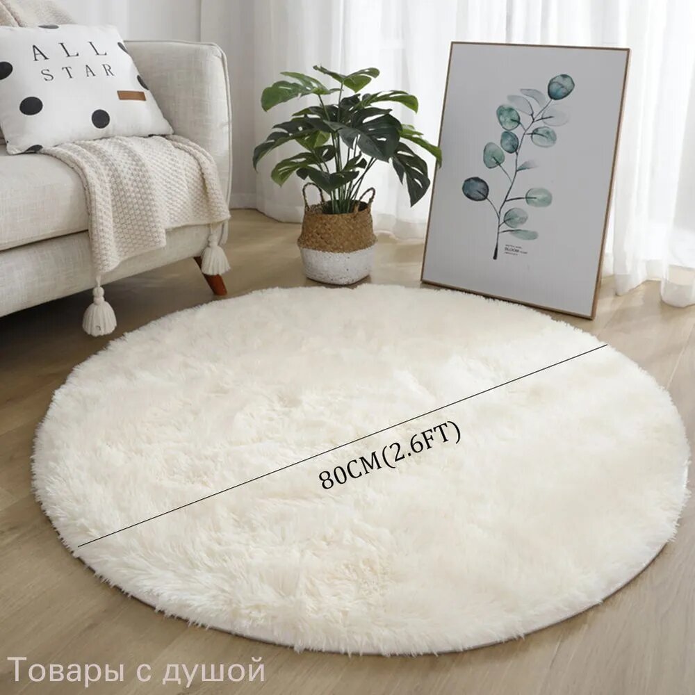 Ковер белый круглый 80x80 см для спальни, гостиной из синтетики