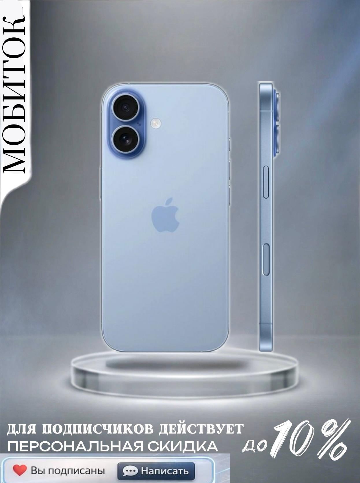 Смартфон Apple iPhone 17 512 ГБ, SIM + eSIM, Mist Blue (голубой), без RuStore