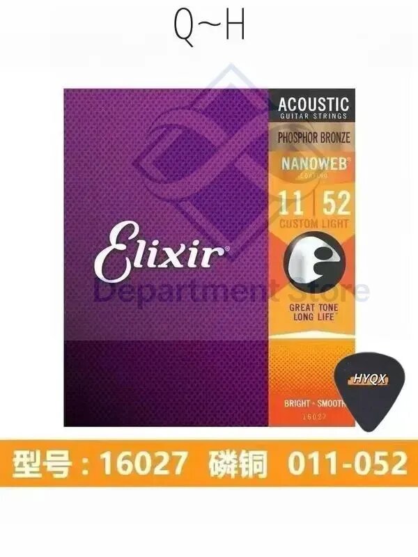 Струны Elixir 16027 для акустической гитары 11-52 с покрытием Nanoweb