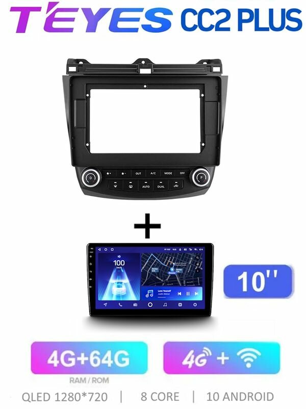 Магнитола 10" Teyes CC2 Plus 4/64 Gb для Honda Accord 7 2002-2008 F2