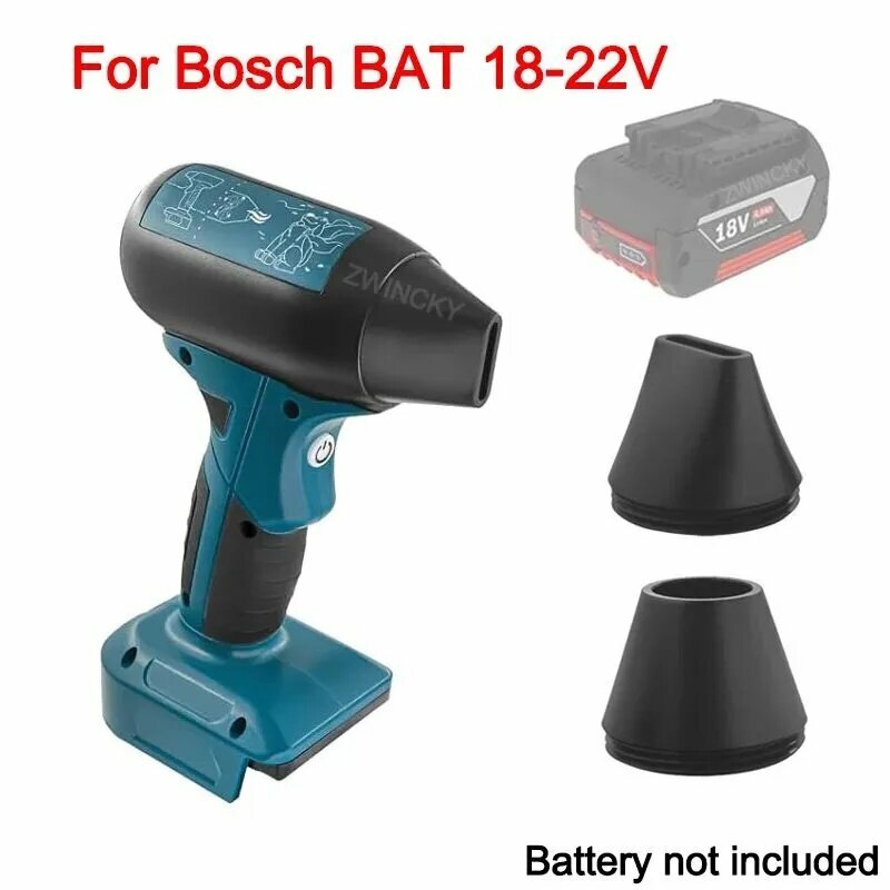 Портативная, мощная турбинная воздуходувка с 4 скоростями, совместимая с литиевыми аккумуляторами Bosch 18 В.