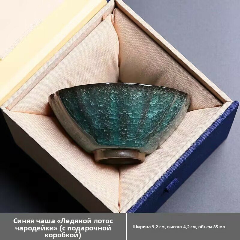 Чаша для чая «Черный лед» с эффектом кракелюра, фарфор, 8 дизайнов, в подарочной упаковке. Мояэкономка