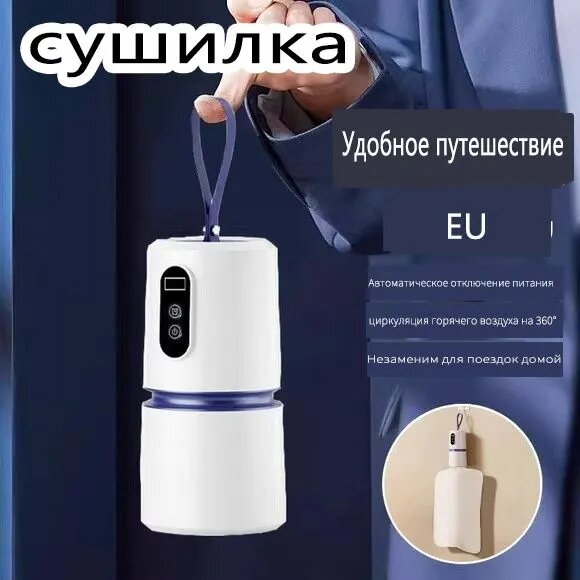 Xiaomi Сушилка для белья нераскладная 16.6 см х 8.5 см пластик 1 шт белый