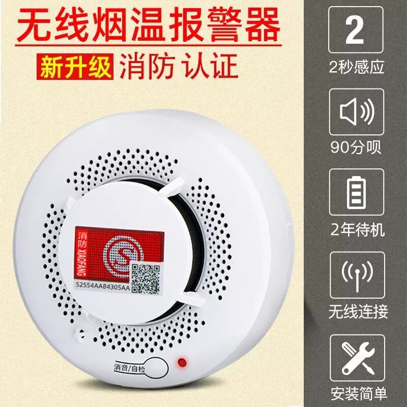 Беспроводная 4G-система пожарной сигнализации LiKoAn, беспроводной датчик дыма, сетевой датчик дыма для пожарной сигнализации